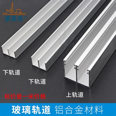推拉门防尘轨道图片 折叠门推拉门图片 第6页 大山谷图库
