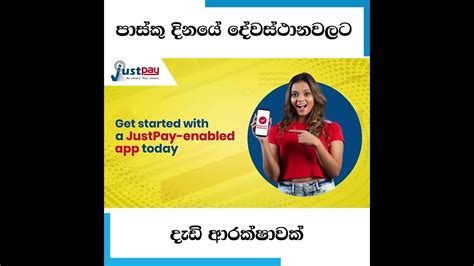 පාස්කු දිනයේ දේවස්ථානවලට දැඩි ආරක්ෂාවක් Youtube