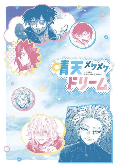 スパコミ新刊予約始まってました〜！web再録と書き下ろし11ページになり チタロー さんのマンガ ツイコミ仮