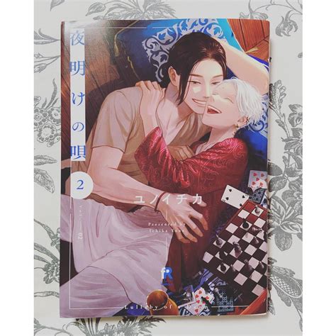 Yoake No Uta 2 Yuno Ichika Shopee Việt Nam