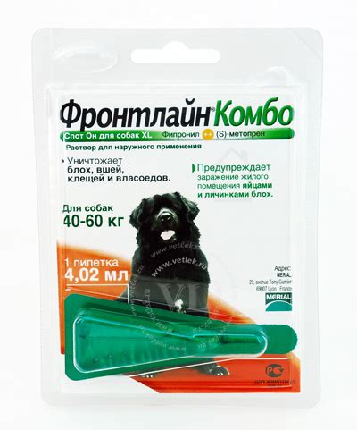 Фронтлайн Комбо XL, капли на холку для собак массой 40 – 60 кг, уп. 1 ...