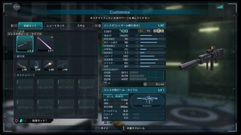 バトオペ2 シャアディジェさん！？ Youtube
