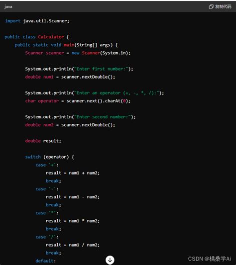 《用chatgpt轻松搞定java编程难题：从基础到复杂案例的全面解析》 java算法题 chatgpt csdn博客