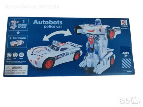 Полицейска кола робот с цветни светлини и музика в Коли камиони мотори писти в гр Русе