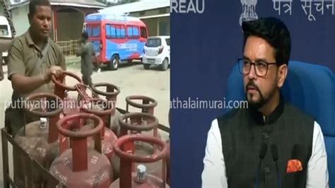 சமையல் எரிவாயு சிலிண்டர் விலை மேலும் குறைப்புlpg Gas Cylinder Price