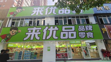 公司新闻