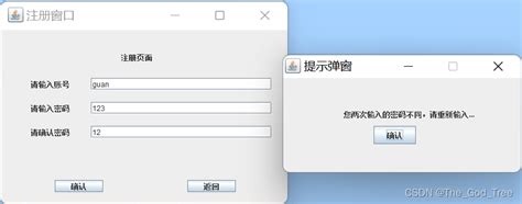 面向对象程序设计（java）课程设计——五子棋小游戏面向程序设计课程设计魔板游戏 Csdn博客