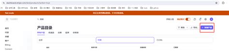 接入stripe支付 Php的自我修养 博客园