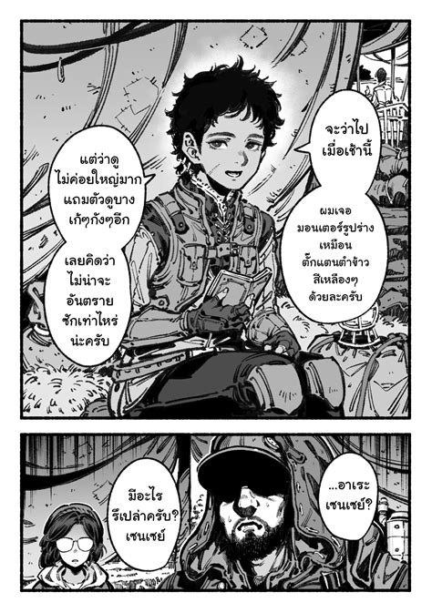 Hentai King ชิหัยเลี้ยวไอ้หนุ่ม ทำไมข้าได้ยินเสียงเพลงบอส Artist Bacius9 Facebook