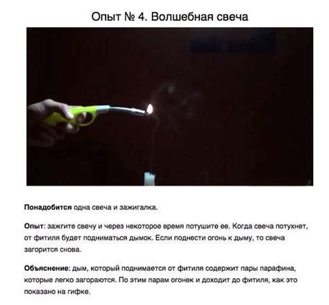 Опыты с детьми 4 | Стратегии обучения, Детские эксперименты, Интересные ...
