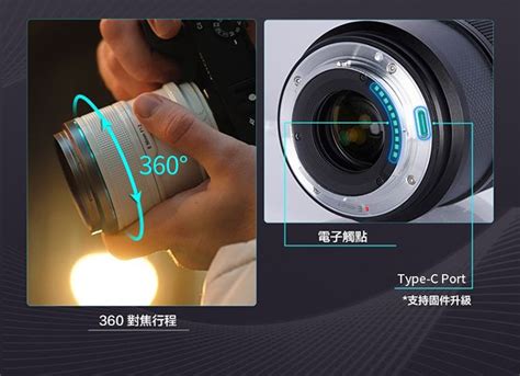 Sirui 思銳 23mm F1 2 狙擊系列 Aps C 自動對焦 鏡頭 23 F1 2 立福公司貨 碳纖黑 Pchome 24h購物
