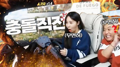 부부 간에 운전연수를 하지 않는 이유 ㅋㅋㅋ이혼 위기💢 아프리카tv Vod