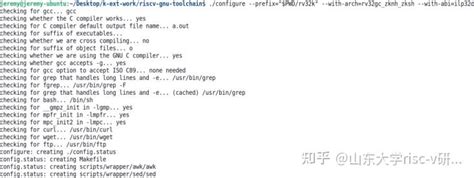 RISC V处理器核设计优化与扩展指令集实现三 知乎