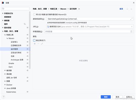 一次包会——最新idea配置maven指南（2024年最新） 灰信网（软件开发博客聚合）