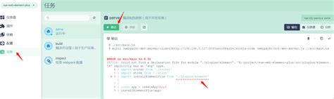 Vue Clivue3element Plusiconvue Cli Element Plus Icon Csdn博客