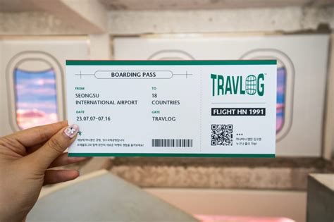 성수국제공항에서 떠나는 세상에 하나뿐인 여행 Heypop