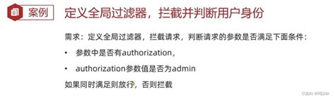 Springcloud微服务（二）网关gateway、docker、dockerfile、linux操作超详细spring Cloud Gateway部署到云服务器上 Csdn博客