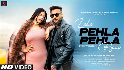 Leke Pehla Pehla Pyaar Cover Song New Version Latest Hindi Songs