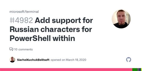 Add Support For Russian Characters For Powershell Within · Issue 4982 · Microsoftterminal · Github