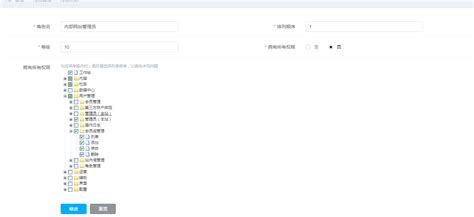 jeecms 角色权限问题 jeecms官方论坛 开源java cms jsp cms jsp bbs