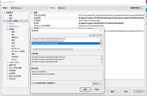 Win10 Gpu训练yolov3数据集darknet版之生成darknetexeyolov3darknetexe Csdn博客