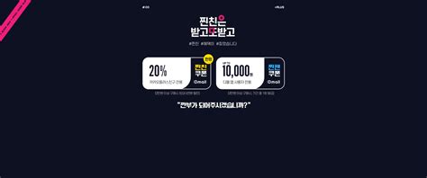 동아제약 공식몰 디몰