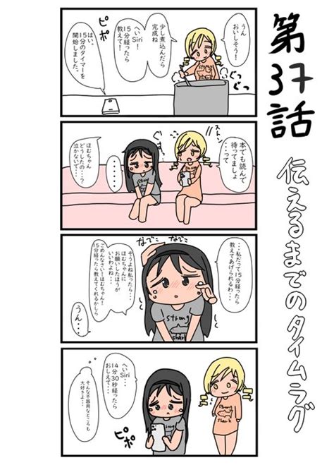 まどマギ4コマ37話です 久々の更新です 4コマはメンタルが丈夫なまま なーバス ッペン さんのマンガ ツイコミ 仮