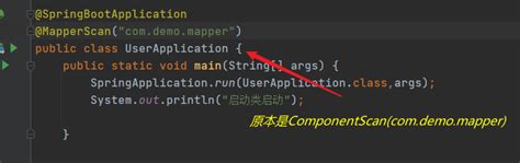 基于springboot中componentscan、mapperscan两个注解用混淆产生问题的一个总结 Iamd2 博客园