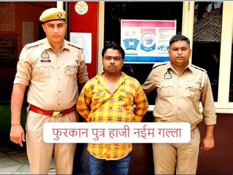 Scrap Mafia In Meerut History Sheeter Gallas Son Arrested मेरठ में