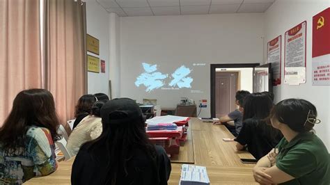 研究生工作部教工党支部组织开展五月主题党日观影活动 湖南理工学院研究生工作部