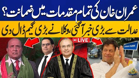 Live Imran Khans Bail In May 9 Cases Huge News From Court