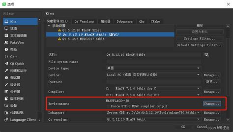 提升qt项目编译效率：多核编译与预编译头 Csdn博客
