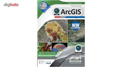 قیمت و خرید ⚡️ نرم افزار آموزش Arcgis نشر پدیده سطح مقدماتی تا پیشرفته فروشگاه پاوریکا