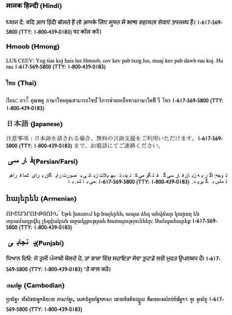 Non Discrimination Notice Neighborhealth