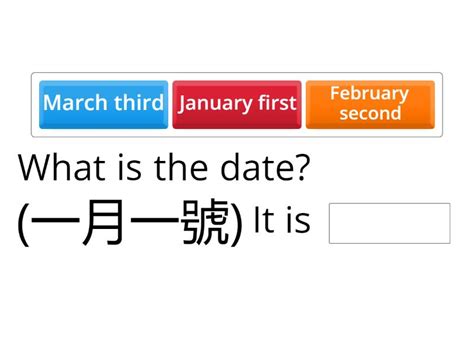 ordinal calendar missing word