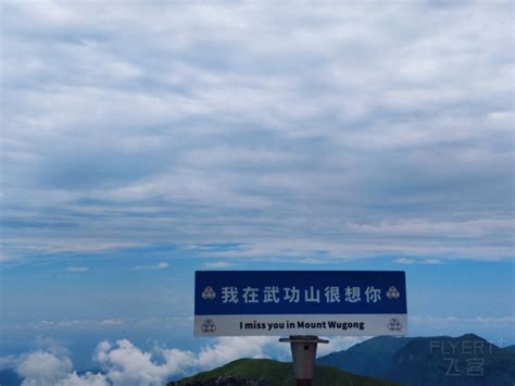 分手仍携手，南昌更武昌‖ 南昌华侨城福朋喜来登酒店机酒卡常旅客论坛