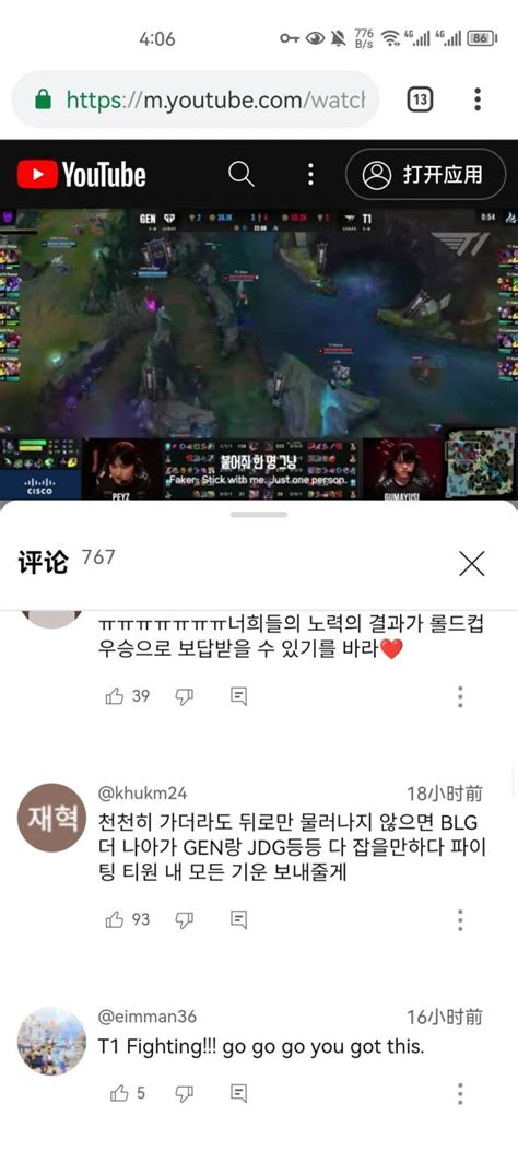 Faker