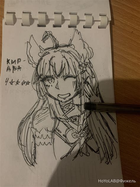 Хехекирара Genshin Impact Hoyolab