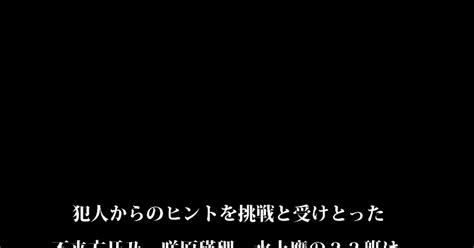 Pidp】 【pidp】22班犯人逮捕前篇【爆弾事件】 Apricotのマンガ 【pidp】爆弾事件 【pidp】爆弾犯逮捕