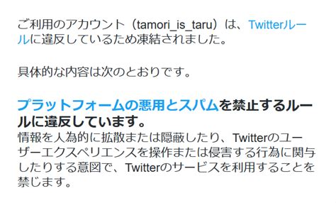 帰ってきたタモリはタルさんの人気ツイート（古い順） ついふぁん！