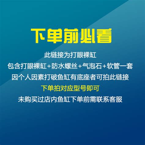 打眼裸缸专拍链接 适合老客户 新客户下单前联系客服是否适合虎窝淘