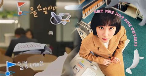 웹툰·뮤지컬로 무한 확장제2의 우영우 나오려면