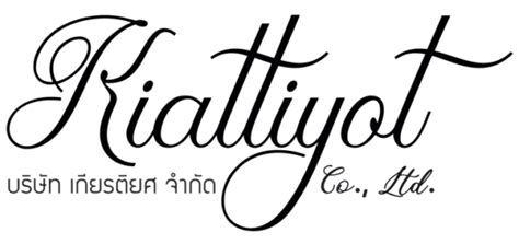 ร้านจำหน่ายเครื่องแบบราชการ ชุดข้าราชการ ราคาถูก Kiattiyot Uniform