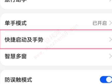 华为如何录屏手机屏幕 华为手机录屏三种方法 适会说