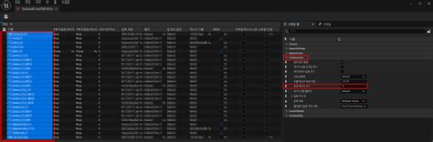 Unreal 텍스처 스트리밍 풀 오버 해결법 사이즈 늘리기 텍스처 최적화