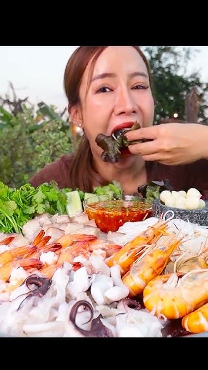 เมี่ยงหมูสามชั้น หมึก กุ้ง Youtube
