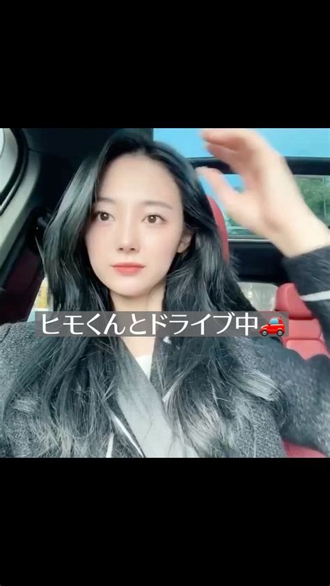 Reiko Perfect Breeding R • Instagram Photos And Videos