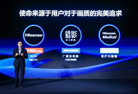 海信于芝涛：2022年是全球电视产业拐点之年
