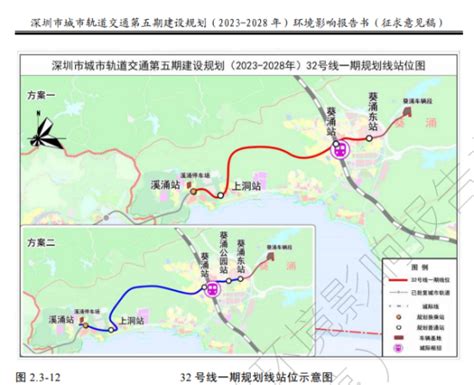 深圳地铁32号线一期线路规划图 深圳本地宝