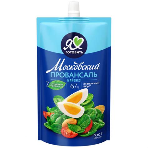 Майонез Московский провансаль классический 67 200 мл купить по низкой цене 64 00р с доставкой